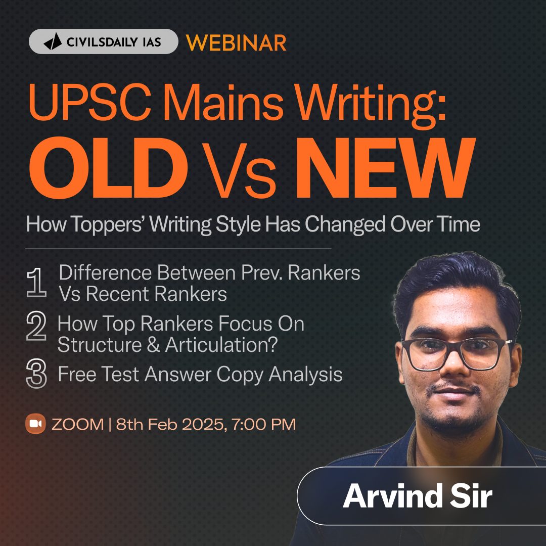 [UPSC Webinar] By Arvind Sir, Lead, Smash Mains | UPSC Mains Writing ...