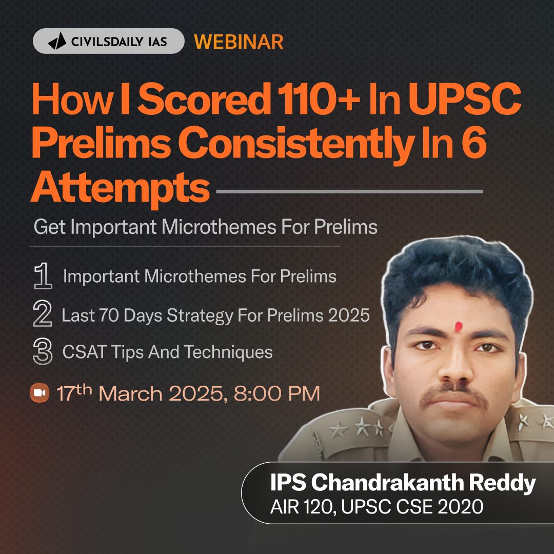 [UPSC Webinar] By IPS Chandrakanth Reddy, AIR 120 (UPSC 2020) | How I ...
