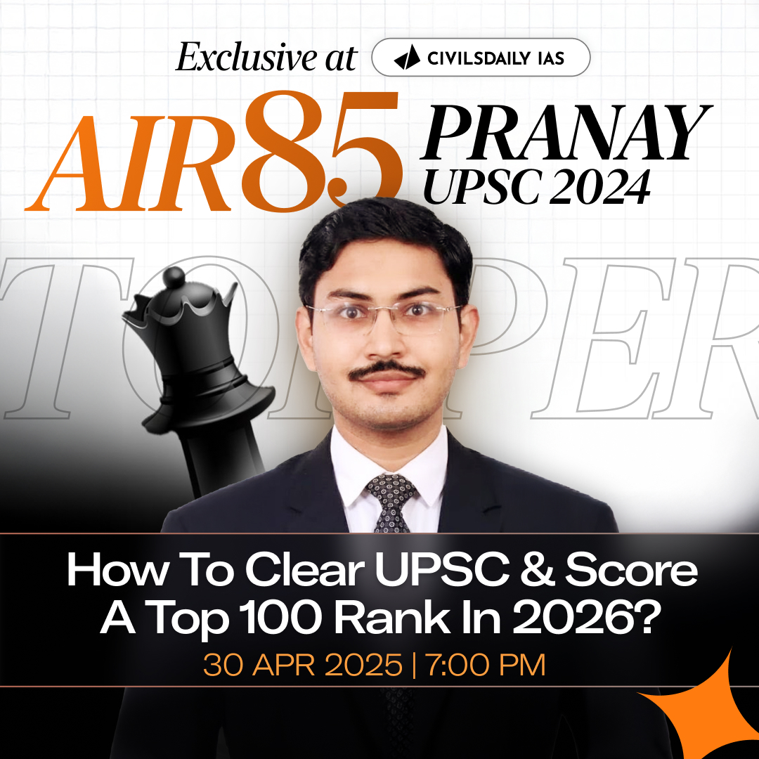🔴[UPSC Webinar] By AIR 85, Pranay Mittal (UPSC 2024) | How to Clear ...