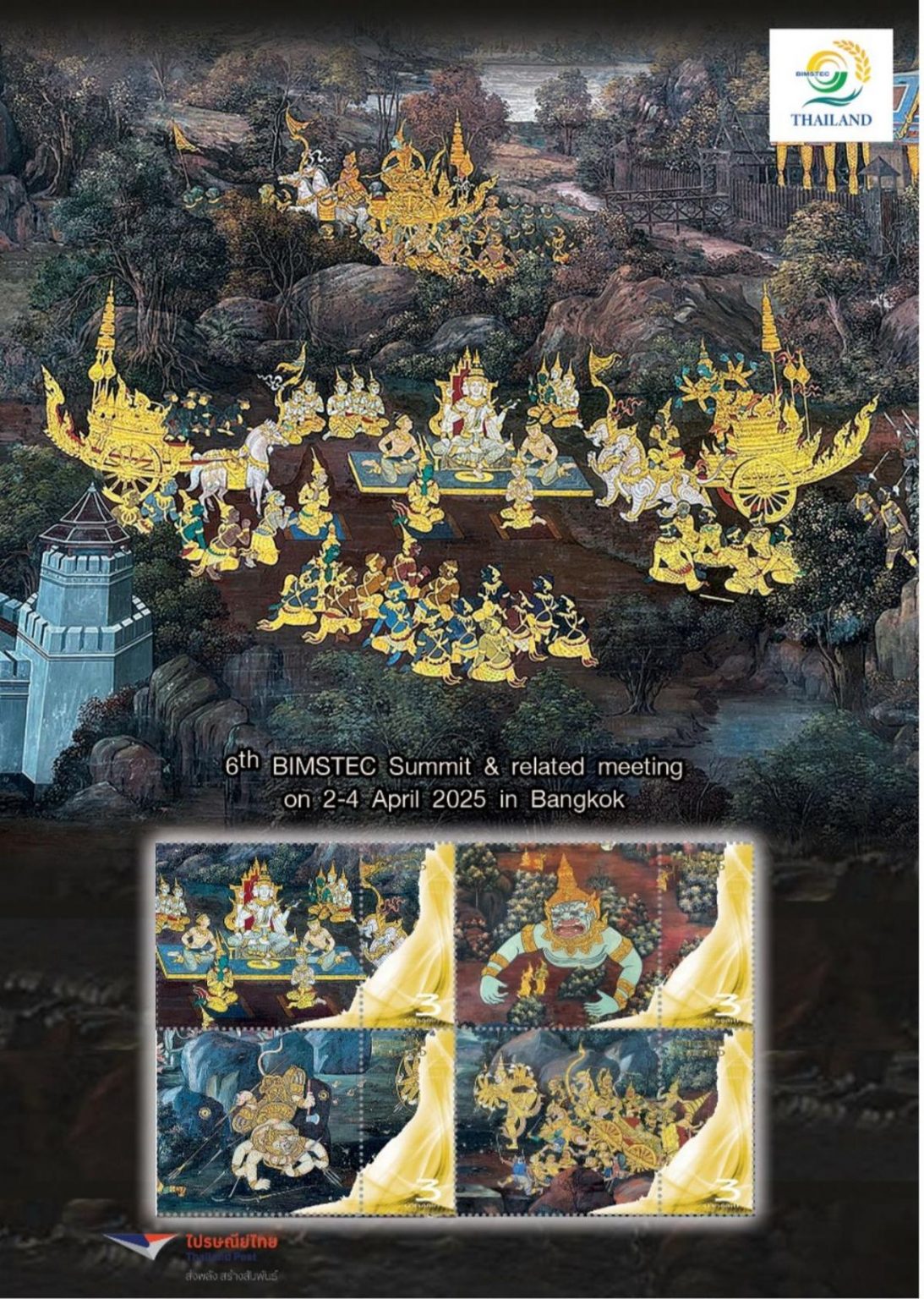 Ramakien Murals of the Grand Palace of Bangkok - Civilsdaily