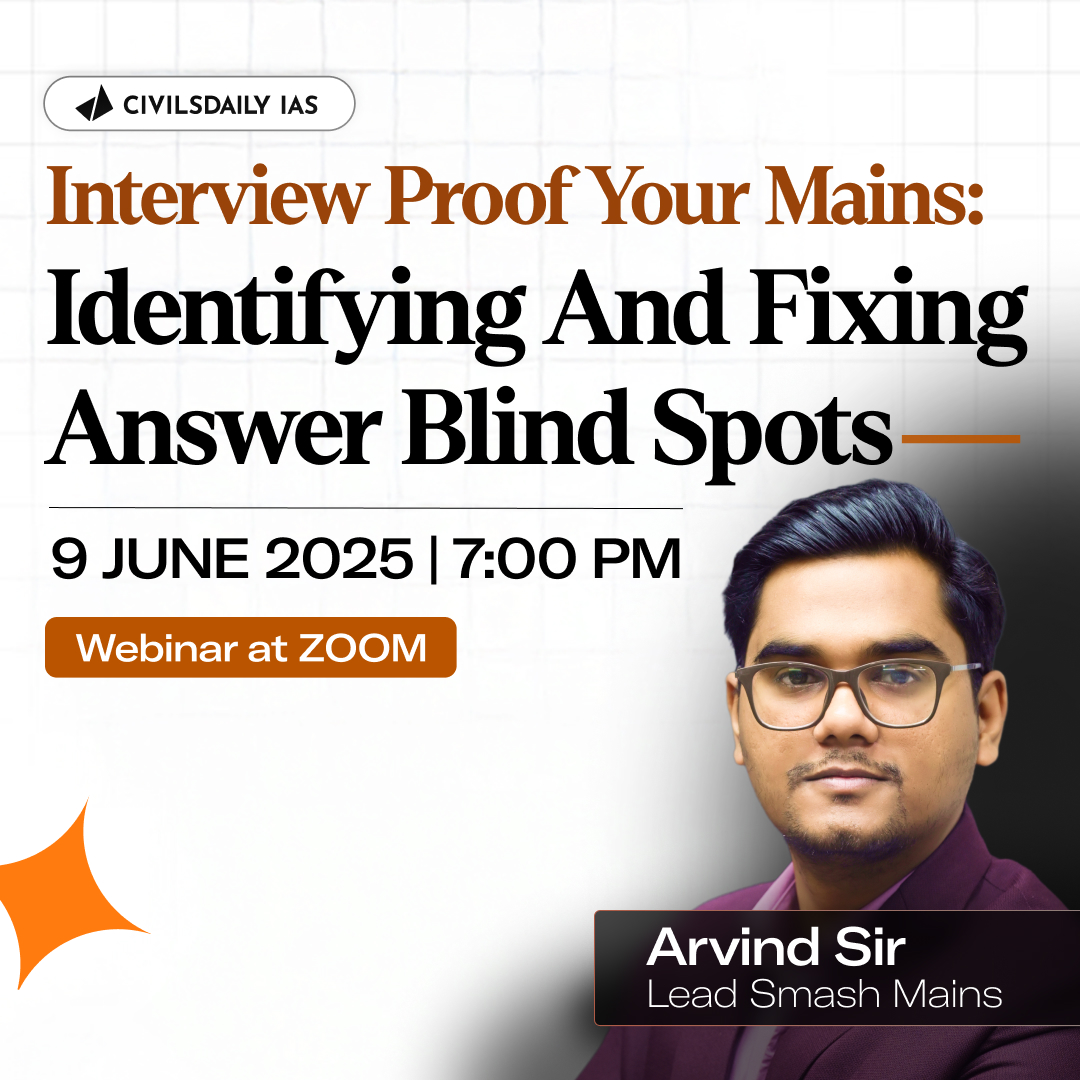 🔴[UPSC Webinar] Interview Proof Your Mains: Identifying and Fixing ...