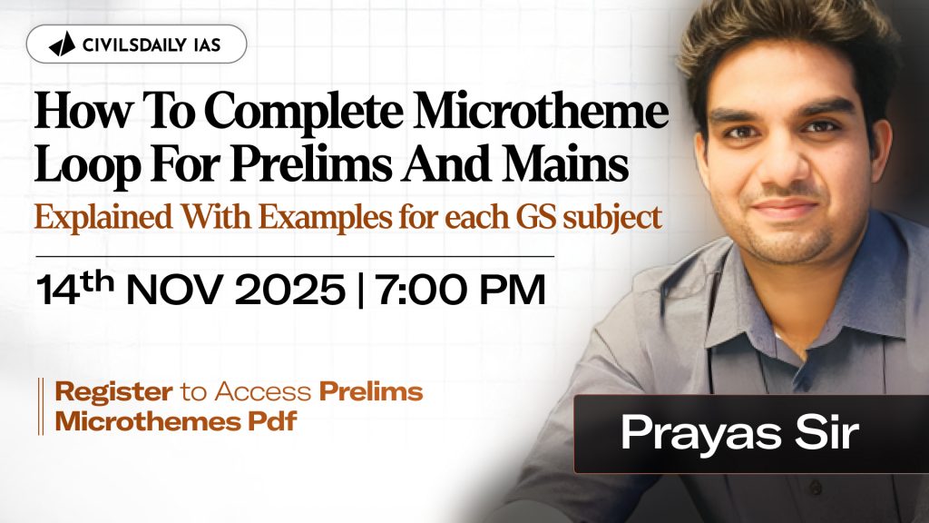 🔴[UPSC Webinar for 2026] By Prayas Sir, Civilsdaily | How to Complete ...