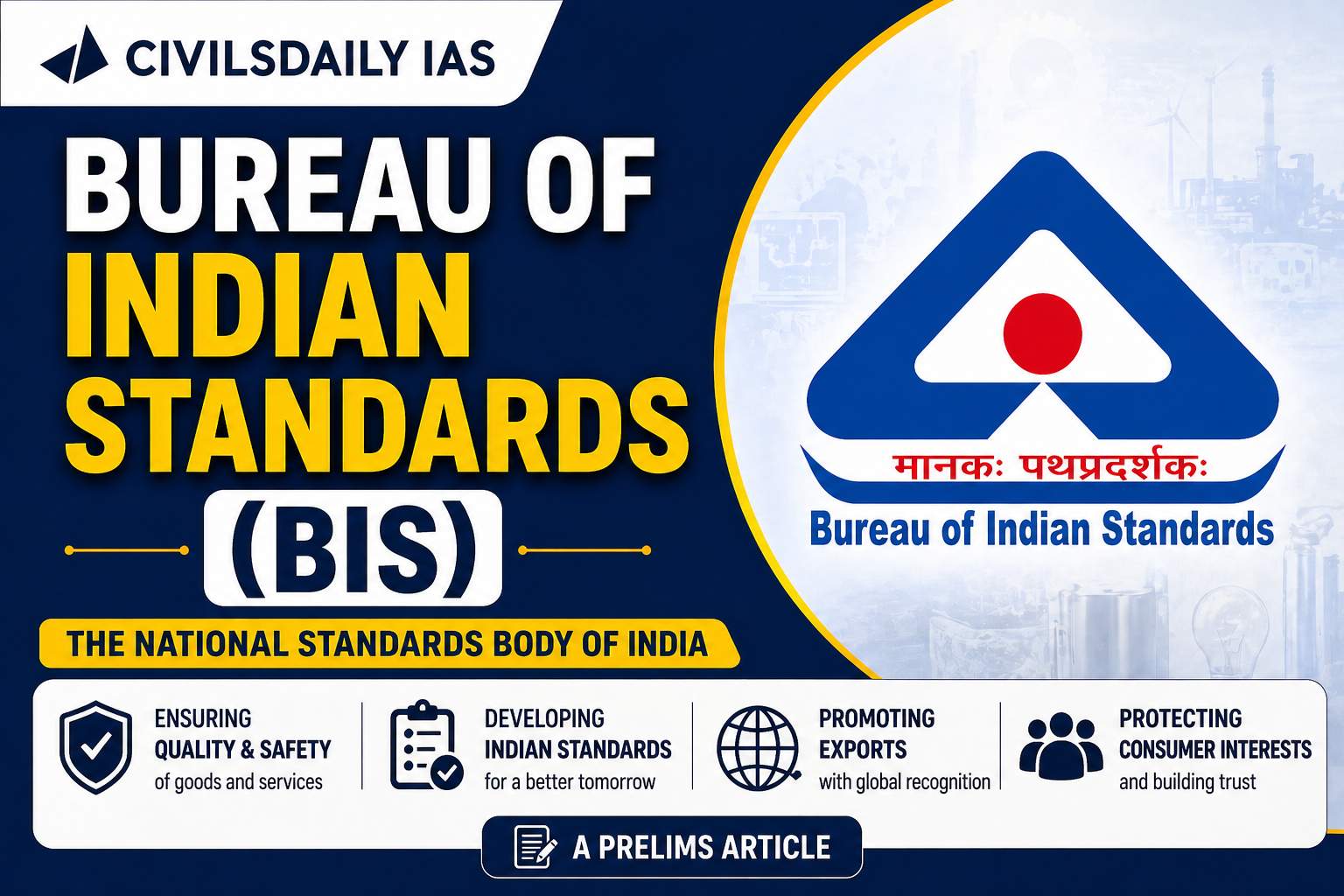 Bureau of Indian Standards (BIS) - Civilsdaily